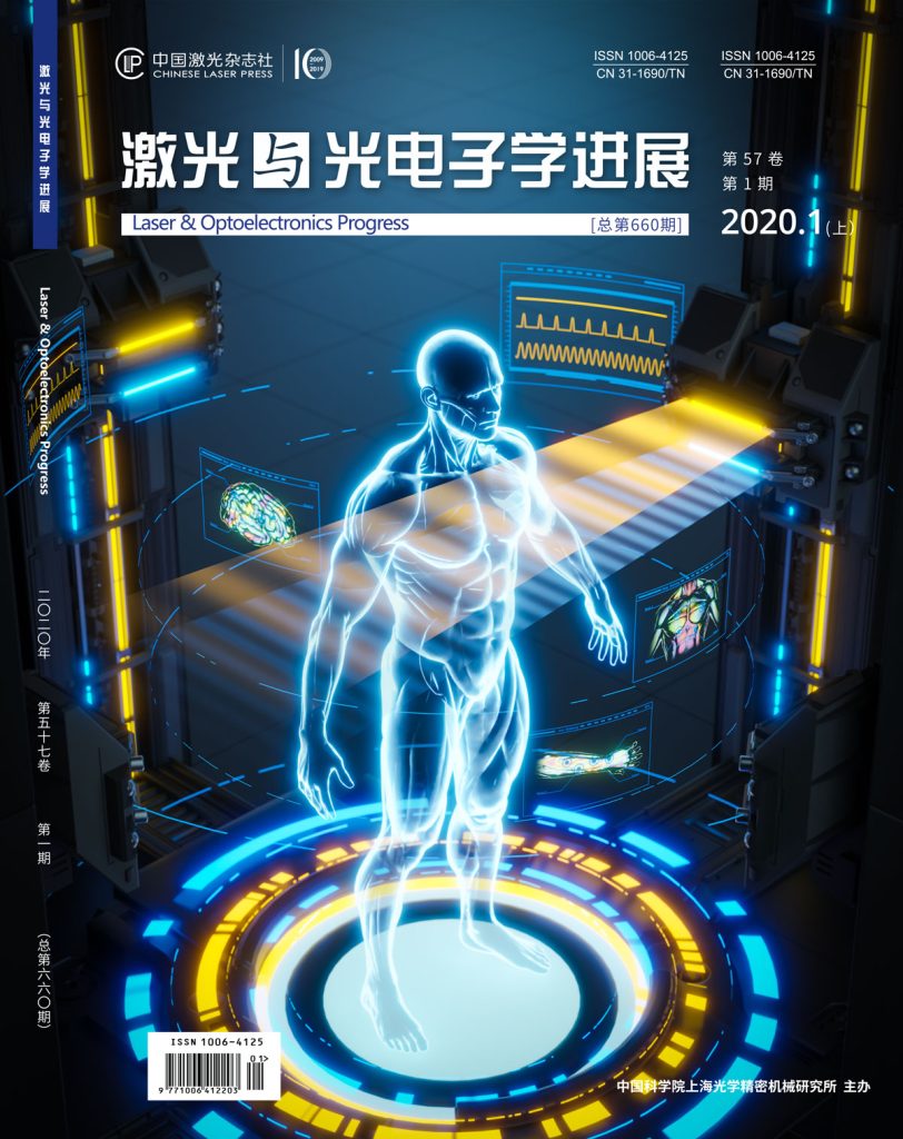 SCI期刊封面作品 – SCI期刊封面，科研绘图，论文插图，TOC，学绘动漫